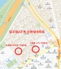 압구정2구역 신현대 35평형 51억원 거래완료 압구정신고가 압구정대장아파트 압구정신현대 압구정재건축 압구정동부동산